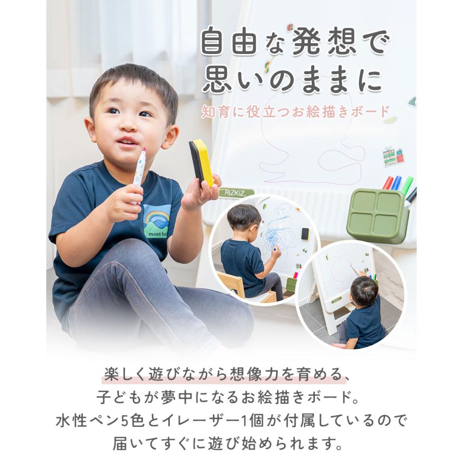 RiZKiZ 1年保証 お絵描きボード ホワイトボード 磁石 マグネット おもちゃ 知育玩具 高さ調整可能 女の子 男の子 3歳〜 誕生日 プレゼント 子供 水性ペン 送料無料 : L ...