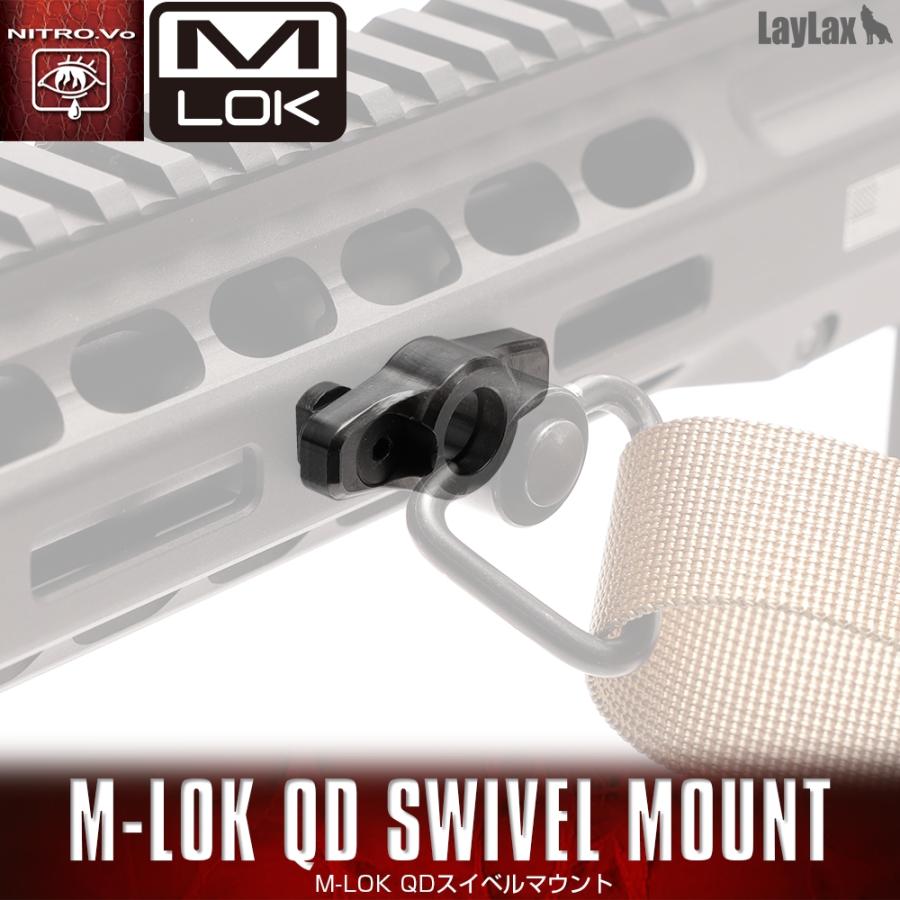 LayLax M-LOK QDスイベルマウント[NITRO.Vo/ニトロヴォイス] : LayLaxオフィシャルショップ - 通販 - Yahoo!ショッピング