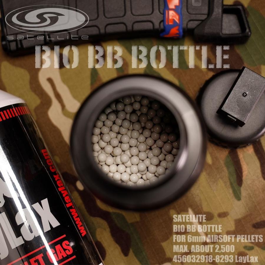 LayLax バイオBBボトル|BB弾 エアガン ガスガン サバゲー 装備 LayLax バイオBBボトル|BB弾 エアガン ガスガン サバゲー 装備