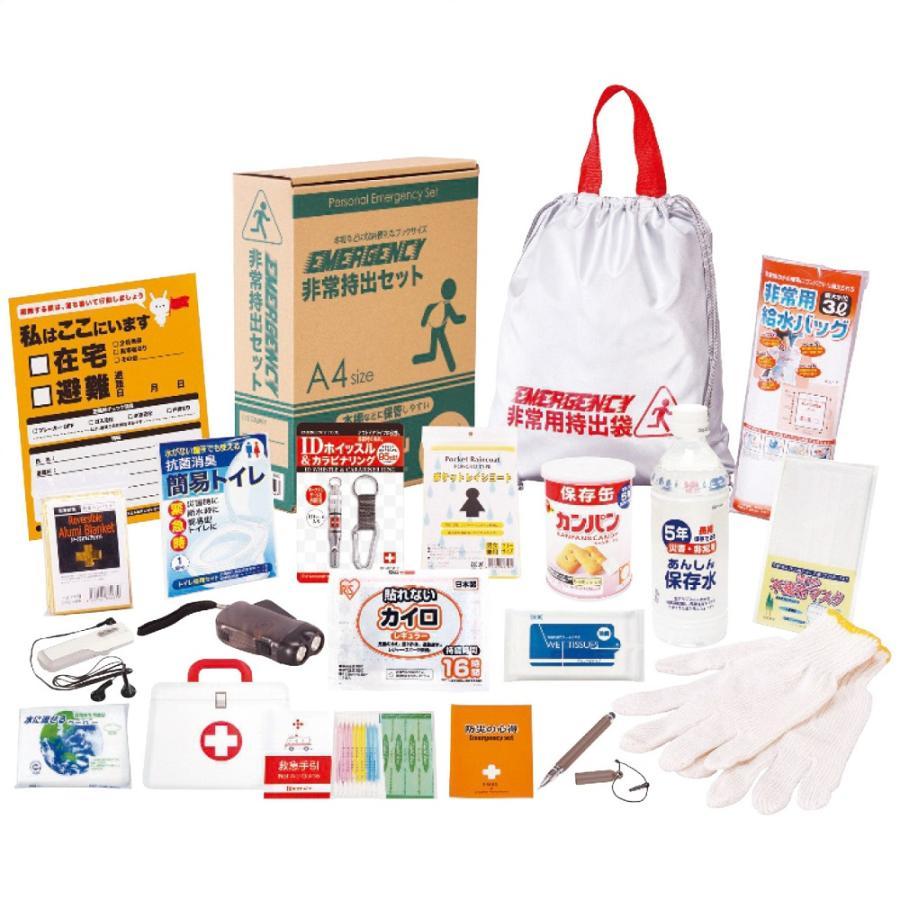 非常持出セット19点セット GS-50 断水 緊急 災害 震災 備蓄 防災グッズ まとめ買い 大量注文 名入れ ノベルティ :epGS50:ノベルティ Lily’s Gift Print ...