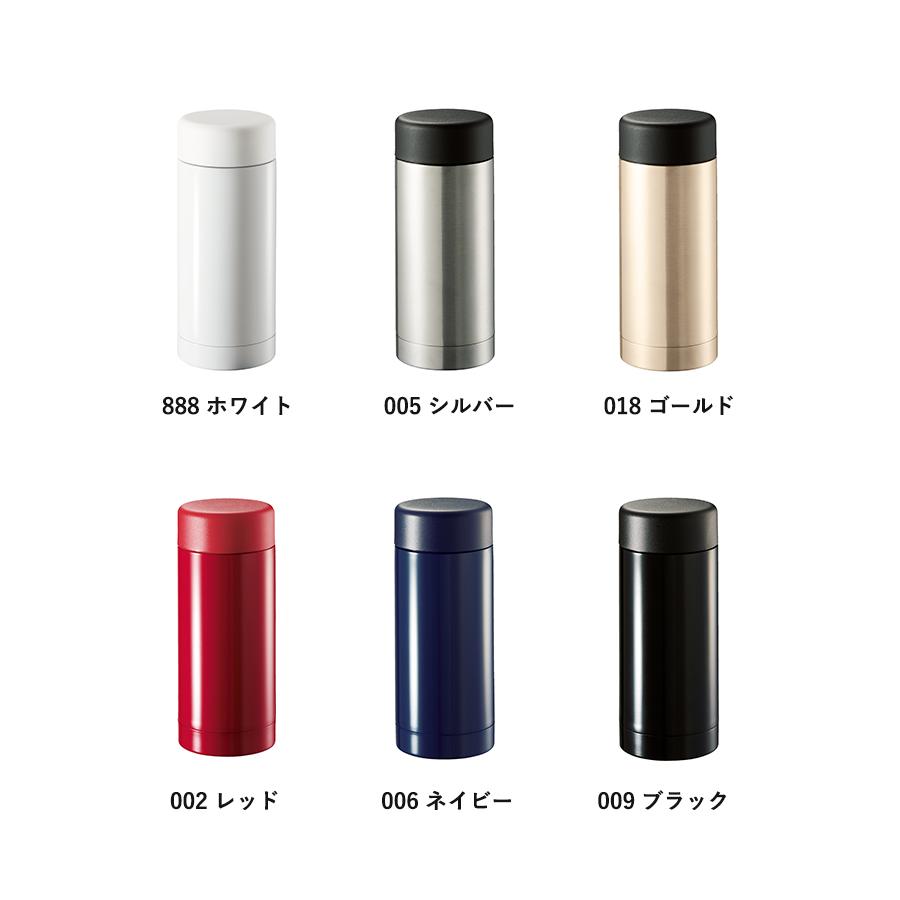 ステンレスドリンクボトル 200ml ノベルティ 名入れ 販促品 記念品 まとめ買い :ts1416:ノベルティ Lily’s Gift ...