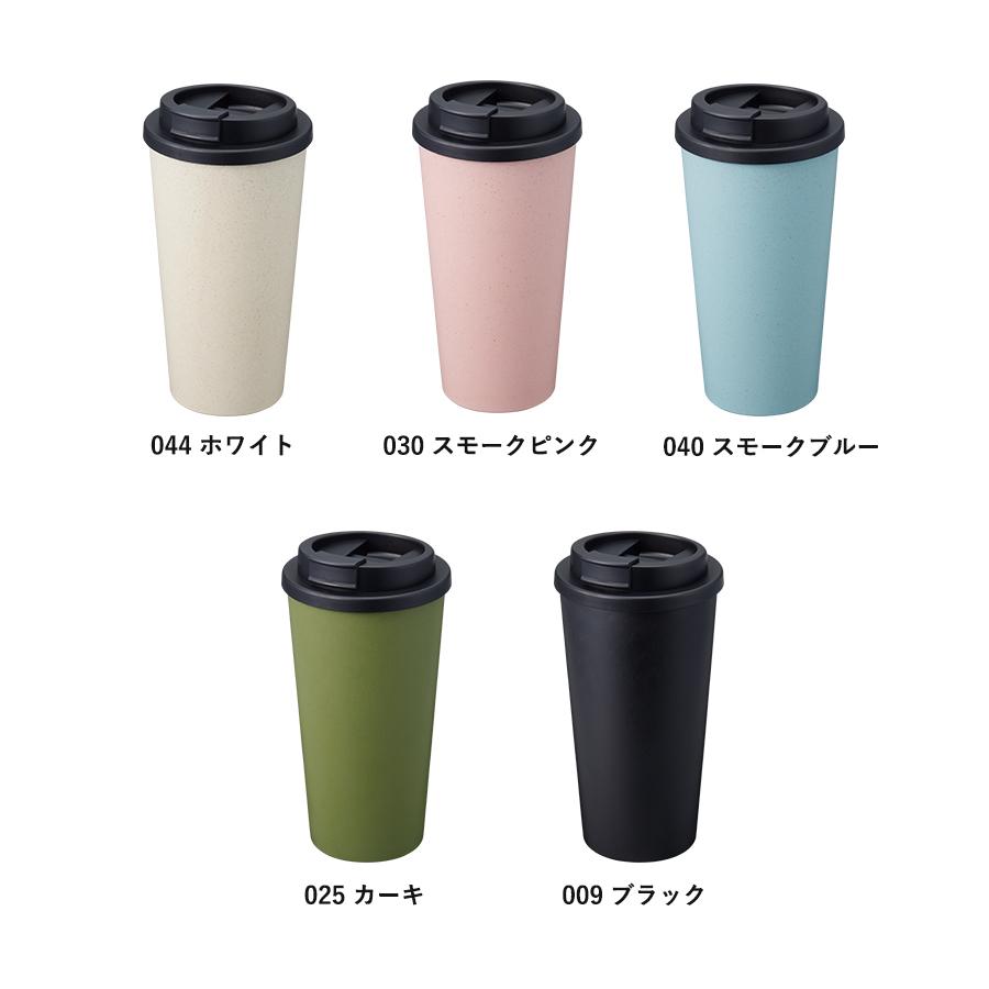 ダブルウォールタンブラー480ml （バンブーファイバー配合） ノベルティ 名入れ 販促品 記念品 まとめ買い : ノベルティ Lily’s Gift Print - 通販 - Yahoo ...
