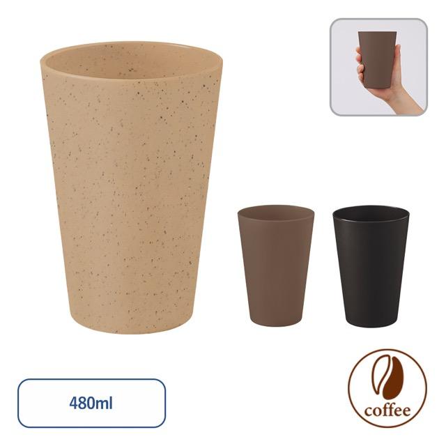 シンプルタンブラー480ml（コーヒー配合タイプ） ノベルティ 名入れ 販促品 記念品 まとめ買い : ts1771 : ノベルティ Lily’s Gift Print - 通販 ...