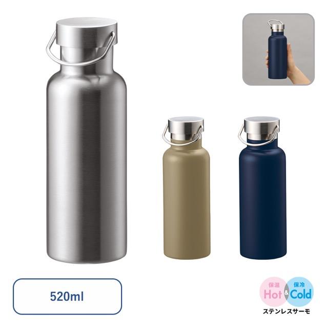 メタルハンドルサーモボトル520ml ノベルティ 名入れ 販促品 記念品 まとめ買い : ts1899 : ノベルティ Lily’s Gift Print - 通販 - Yahoo!ショッピング