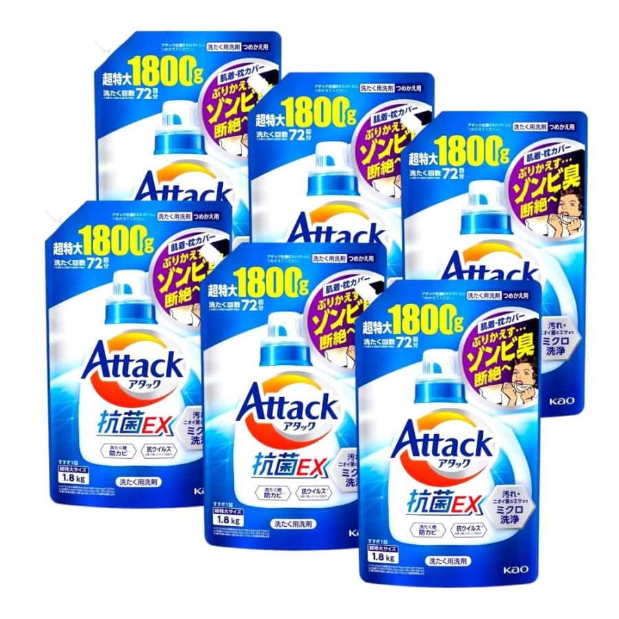 【超特大容量】アタック 抗菌EX 詰め替え 1800g ×6個 ケース販売 : ロジックスYahoo!店 - 通販 - Yahoo!ショッピング