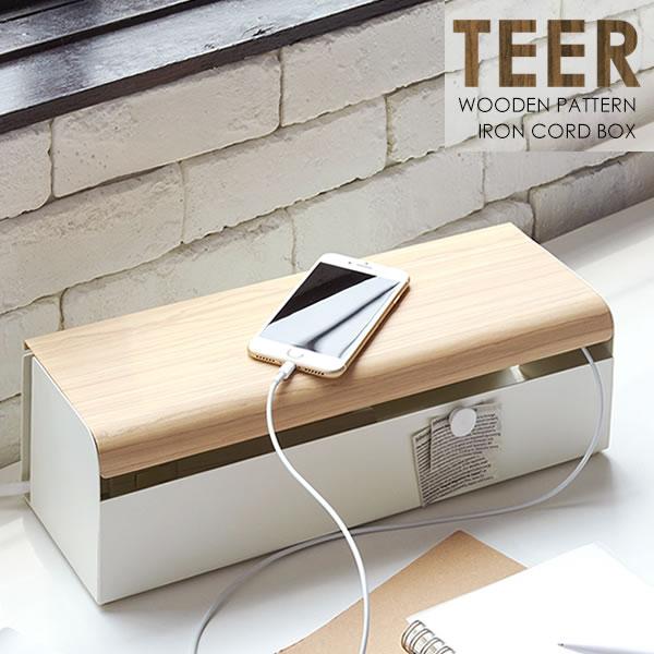 宮武製作所 CB-700M-NT コードボックス TEER（ティール） ナチュラル : LifeStage Nana! Yahoo!店 - 通販 - Yahoo!ショッピング