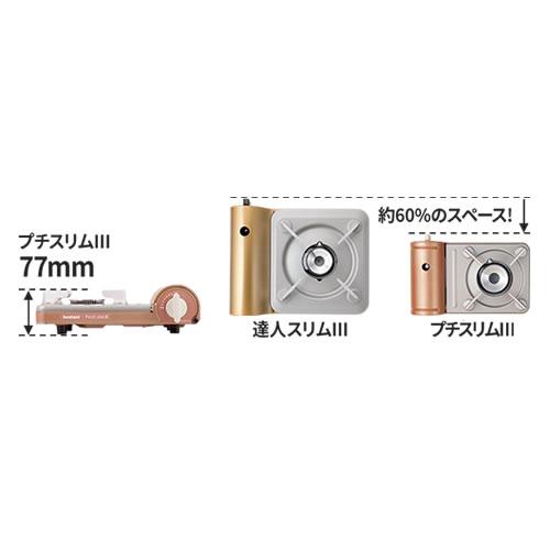 CB-JRC-PS3 イワタニ カセットフー プチスリムIII 1.86kW メタリックコーラル : cb-jrc-ps3 : LifeStage Nana! Yahoo!店 - 通販 ...