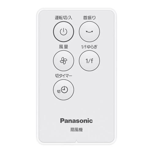 Panasonic F-C337B-W パナソニック リモコン付き 30cm DC リビング扇風機 7枚羽根 ハイグレードモデル ホワイト 1/f ゆらぎ搭載 : LifeStage Nana ...