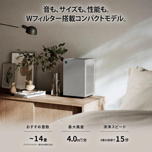 SHARP FU-T40-H シャープ 空気清浄機 グレー 〜18畳 コンパクト SHARP FU-T40-H シャープ 空気清浄機 グレー 〜18畳 コンパクト