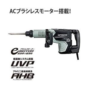 H60MEY 日立工機 SDSmaxシャンク100Vハンマドリル :H60MEY:LifeStage Nana! Yahoo!店 - 通販 ...