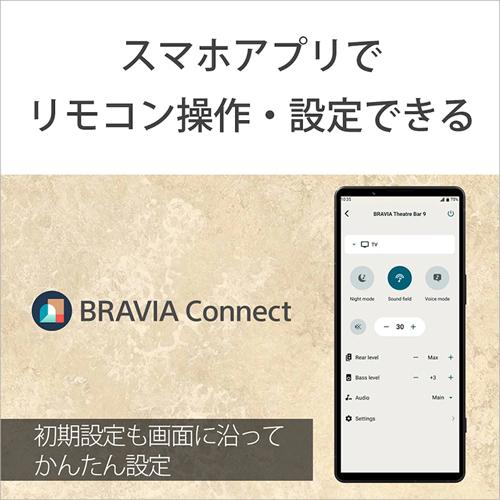 SONY HT-A9000 ソニー サウンドバー BRAVIA Theatre Bar 9 フラッグシップモデル : LifeStage ...