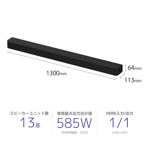 SONY HT-A9000 ソニー サウンドバー BRAVIA Theatre Bar 9 フラッグシップモデル : LifeStage ...