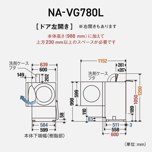 Cuble NA-VG780L-H パナソニック 洗濯7kg 乾燥3.5kg ななめ Cuble NA-VG780L-H パナソニック 洗濯7kg 乾燥3.5kg ななめ