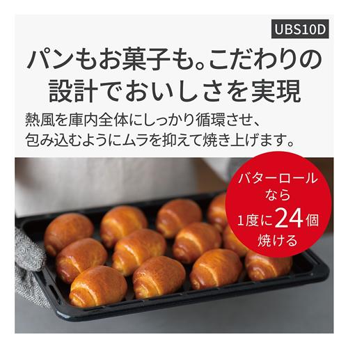 Bistro（Panasonic） 【今なら7年延長保証加入が無料】NE-UBS10D-K パナソニック 30L スチームオーブンレンジ Bistro ブラック ビストロ ソフトダンパー ...