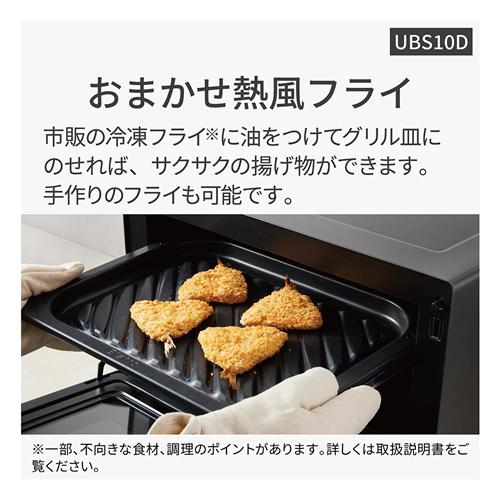 Bistro（Panasonic） 【今なら7年延長保証加入が無料】NE-UBS10D-K パナソニック 30L スチームオーブンレンジ Bistro ブラック ビストロ ソフトダンパー ...