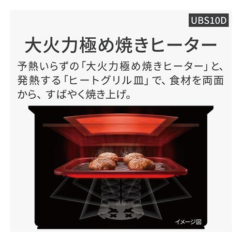 Bistro（Panasonic） 【今なら7年延長保証加入が無料】NE-UBS10D-K パナソニック 30L スチームオーブンレンジ Bistro ブラック ビストロ ソフトダンパー ...