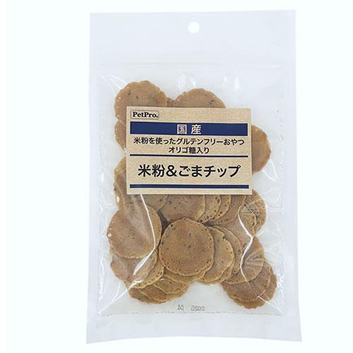 PetPro P-4981528332186 ペットプロジャパン 国産おやつ 米粉＆ごまチップ 45g オリゴ糖入り : LifeStage Nana! Yahoo!店 - 通販 ...