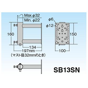 マスプロ（MASPRO） SB13SN サイドベース(壁面取付用) 適合マスト22〜32mm : LifeStage Nana! Yahoo!店 - 通販 - Yahoo!ショッピング