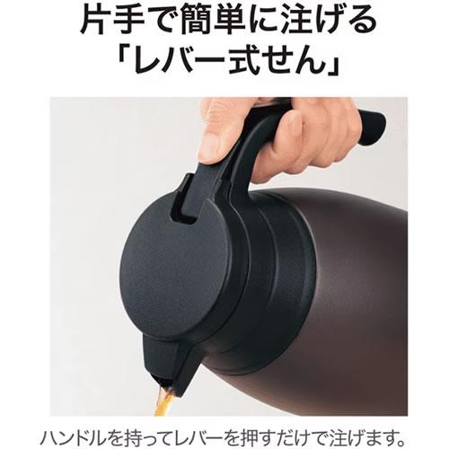象印 SH-RA15-TA ステンレスポット 1.5L ブラウン : LifeStage Nana! Yahoo!店 - 通販 - Yahoo!ショッピング