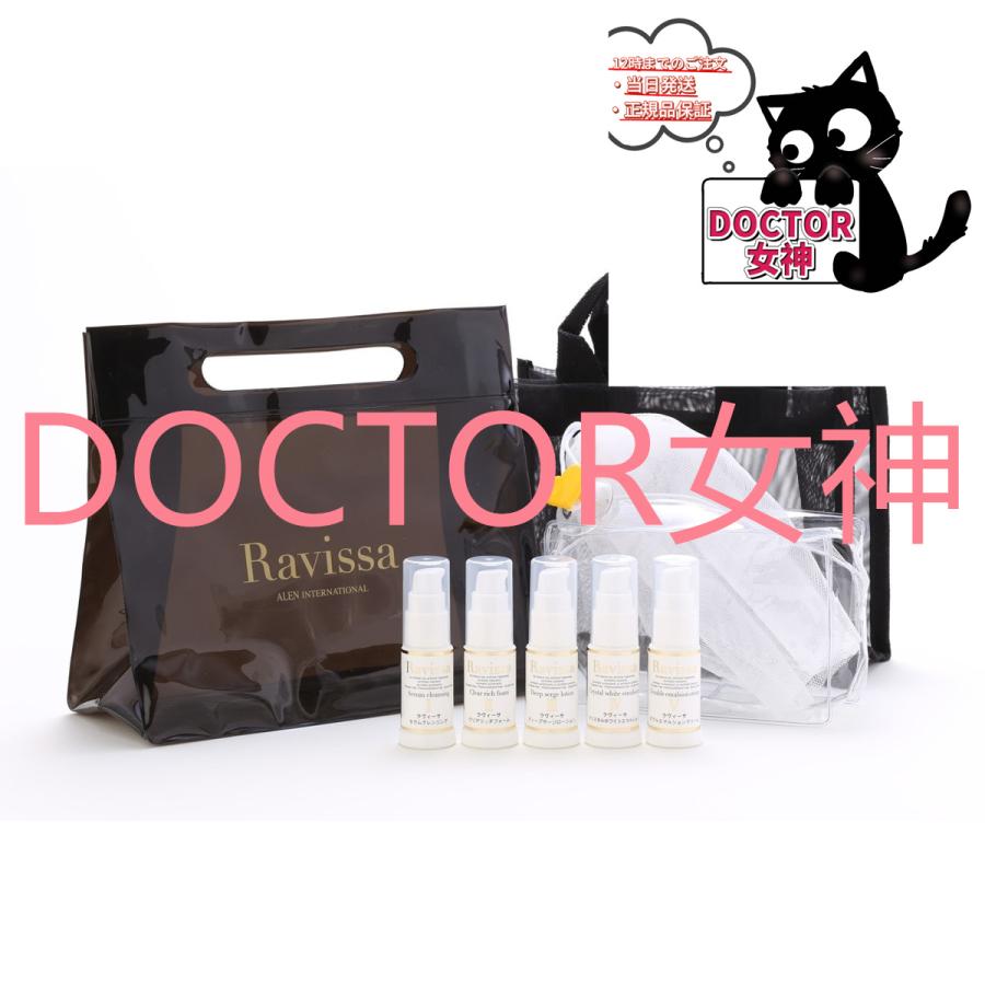 ALEN（アレン） Ravissa（ラヴィーサ）ラヴィーサ 16mlセット : A-ONE - 通販 - Yahoo!ショッピング