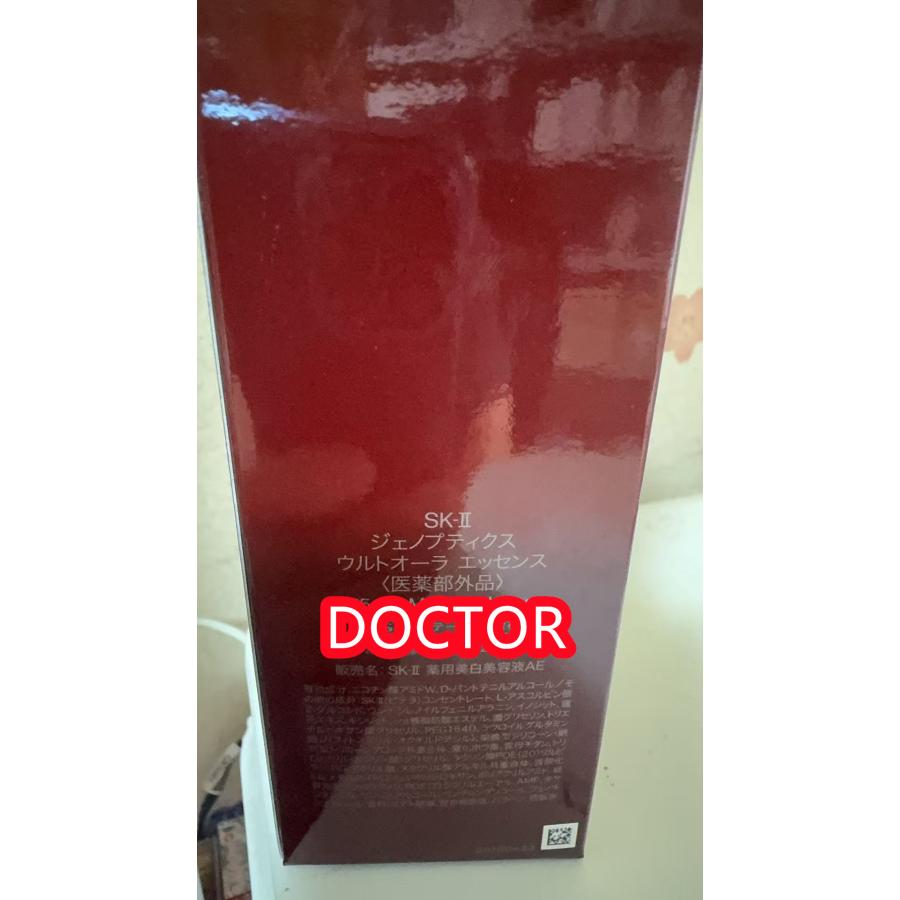 SK-II ジェノプティクス オーラ エッセンス 50mL｜SK-2 / SK-II（エスケーツー）正規品 送料無料 : A-ONE - 通販 - Yahoo!ショッピング