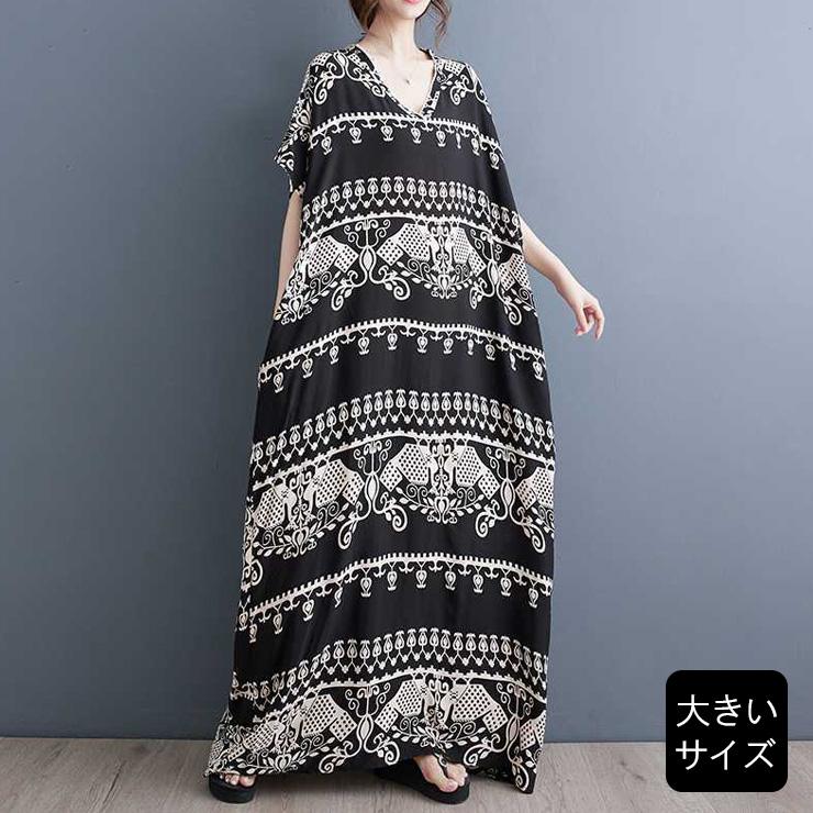 ワンピース 大きいサイズ レディース アジアン柄 マキシワンピ Vネック モノトーン LL 3L 4L 5L 6L ブラック 30代 40代 50代 : 大きいサイズのレディース服&下着専門店 ...