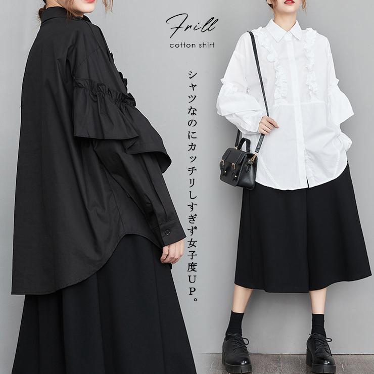 チュニックシャツ 大きいサイズ レディース 長袖 フリル オーバーサイズ 無地 春 秋 L LL 3L 4L 5L ブラック ホワイト 新入荷 メール便可 : 大きいサイズのレディース服&下着 ...