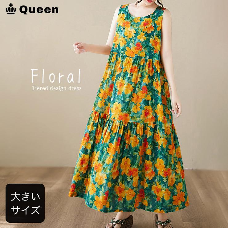 花柄 ティアード マキシワンピース ノースリーブ LL 3L 4L 5L 6L 大きいサイズ 夏 ゆったり : 大きいサイズのレディース服&下着専門店Queen - 通販 - Yahoo!ショッピング