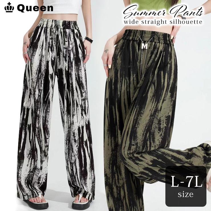 ワイドパンツ 大きいサイズ レディース ロング丈 ペイント柄 Y2Kファッション 春 夏 秋 L LL 3L 4L 5L 6L 7L ホワイト グリーン : 大きいサイズのレディース服&下着 ...