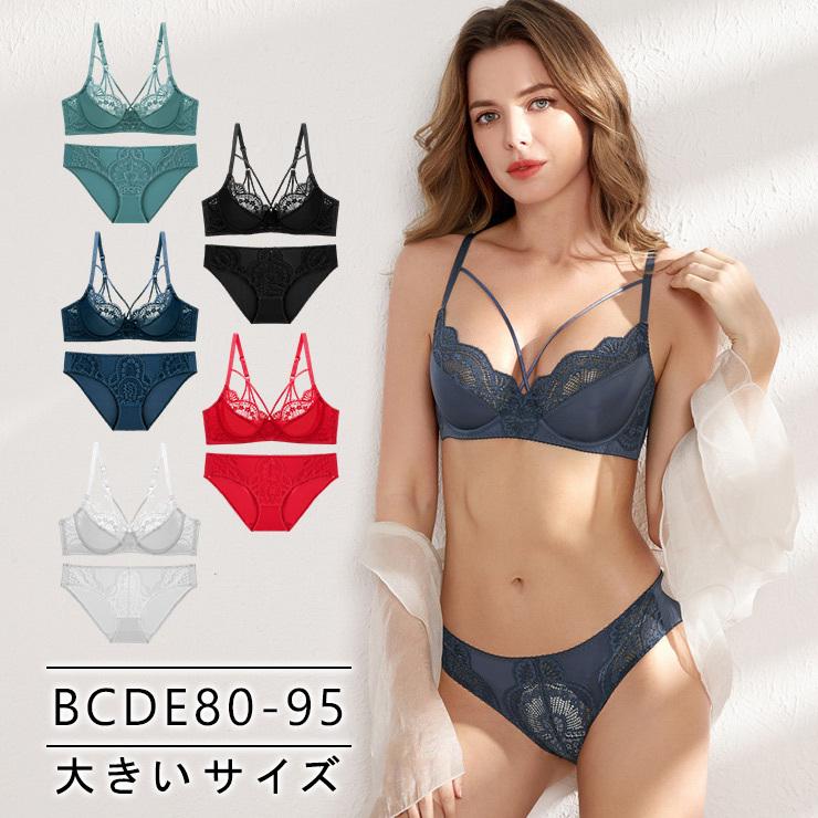 ストリングブラ 大きいサイズ レディース ショーツセット レース 無地 アンダー大きめ B85 C85 C90 C95 D80 D85 D90 D95 E80 E85 L LL 3L 新入荷 ...