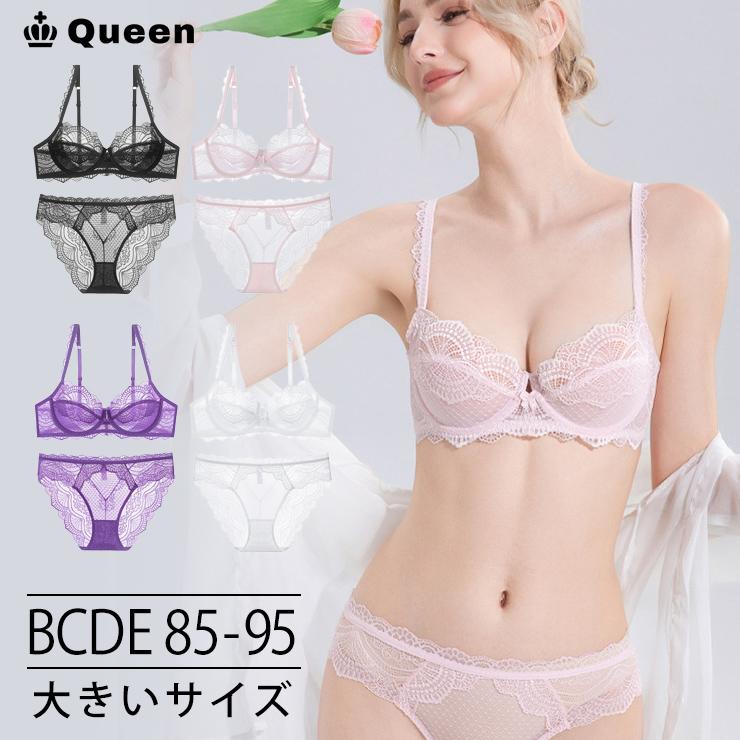 ブラショーツセット 大きいサイズ 透けブラ B85 C85 C90 C95 D85 D90 D95 E85 ノンパテッドブラ レース セクシー : 大きいサイズのレディース服&下着専門店 ...