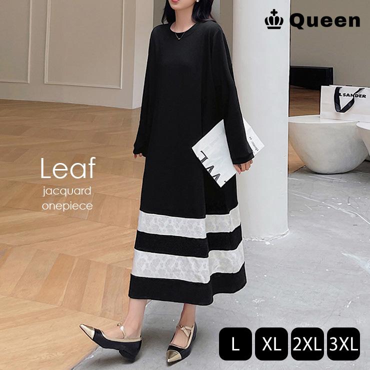 ワンピース 大きいサイズ レディース 長袖 バイカラー ぽっちゃり 着やせ ロング 切り替え 秋冬 春 L LL 3L 4L ブラック Queen : 大きいサイズのレディース服&下着専門店 ...