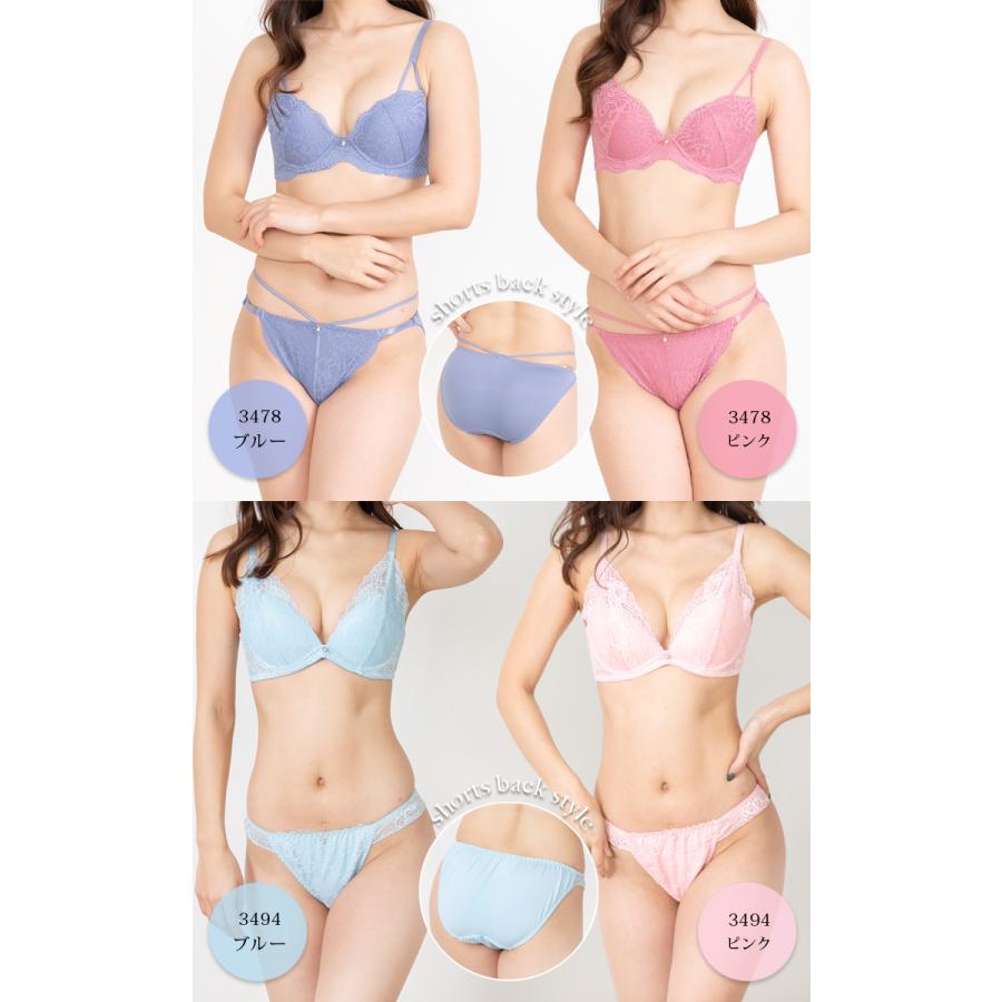 大きいサイズ レディース ブラジャー ショーツセット I70 I75 I80 I85 I90 I95 M L LL 3L 4L きれいめ 下着 10代 20代 30代 新色入荷 ネコポス不可 ...