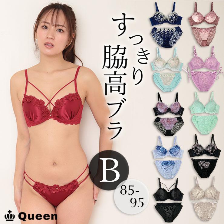 ブラショーツセット 脇高ブラ 大きいサイズ レディース 下着 B85 B90 B95 : 大きいサイズのレディース服&下着専門店Queen - 通販 - Yahoo!ショッピング