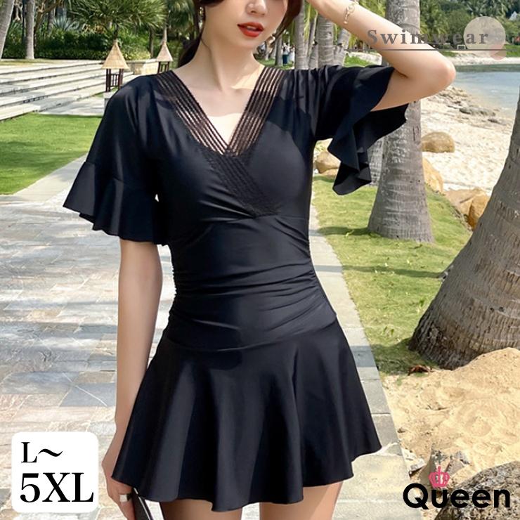 水着 大きいサイズ レディース ワンピース 黒 二の腕カバー Vネック 背中あき L LL 3L 4L 5L 6L ブラック 新入荷 メール便不可 : 大きいサイズのレディース服&下着専門店 ...