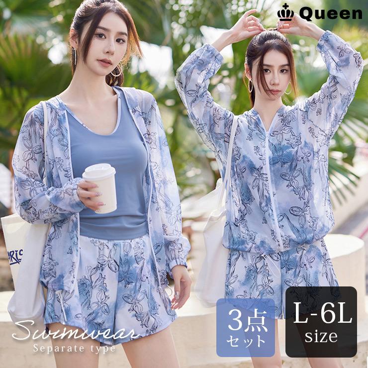 フィットネス水着 大きいサイズ レディース セパレート ラッシュガード タンクトップ パンツ 3点セット L LL 3L 4L 5L 6L ブルー : 大きいサイズのレディース服&下着専門店 ...