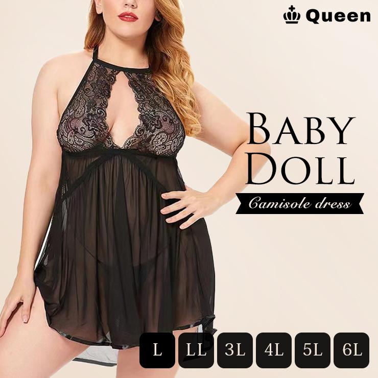 ベビードール 大きいサイズ レディース スリップ 下着 ナイトウェア キャミワンピ ホルターネック L LL 3L 4L 5L 6L : r23114 : 大きいサイズのレディース服&下着専門 ...