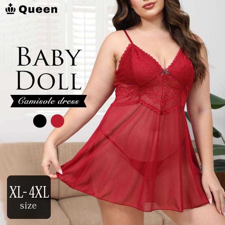 ベビードール 大きいサイズ レディース 下着 ショーツセット セクシーランジェリー キャミソール ネグリジェ LL 3L 4L 5L : 大きいサイズのレディース服&下着専門店Queen ...