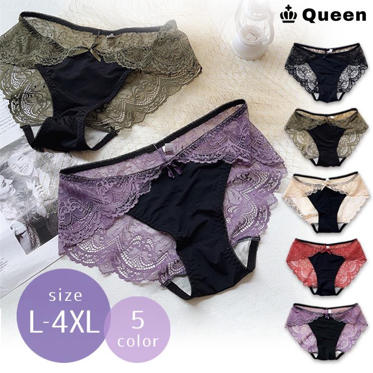 ショーツ 大きいサイズ レディース バイカラー レース セクシー 下着 L LL 3L 4L 5L ブラック ベージュ カーキ レッド パープル : s102 : 大きいサイズのレディース服 ...