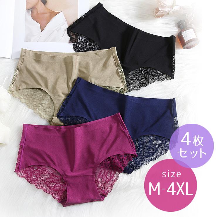 シームレスショーツ 大きいサイズ レディース 下着 4枚セット M L LL 3L 4L 5L ブラック グレージュ ベージュ ネイビー ピンクベージュ パープル : 大きいサイズのレディース ...