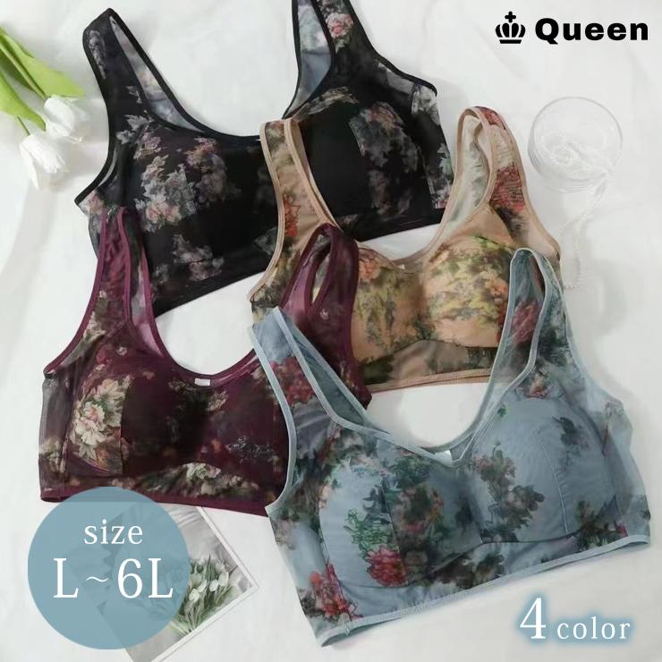 ブラジャー 大きいサイズ レディース ノンワイヤー ブラトップ 花柄 メッシュ 下着 L LL 3L 4L 5L 6L ブルー ブラック ベージュ パープル : 大きいサイズのレディース服 ...
