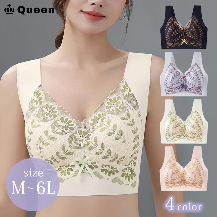 ブラジャー 大きいサイズ レディース ノンワイヤー シームレスブラ ナイトブラ 花柄 L LL 3L 4L 5L 6L ブラック グレー アイボリー ピンク : 大きいサイズのレディース服 ...