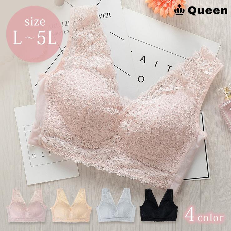 ブラジャー 大きいサイズ 総レース ノンワイヤー ナイトブラ 下着 レディース L LL 3L 4L 5L : 大きいサイズのレディース服&下着専門店Queen - 通販 - Yahoo!ショッピング