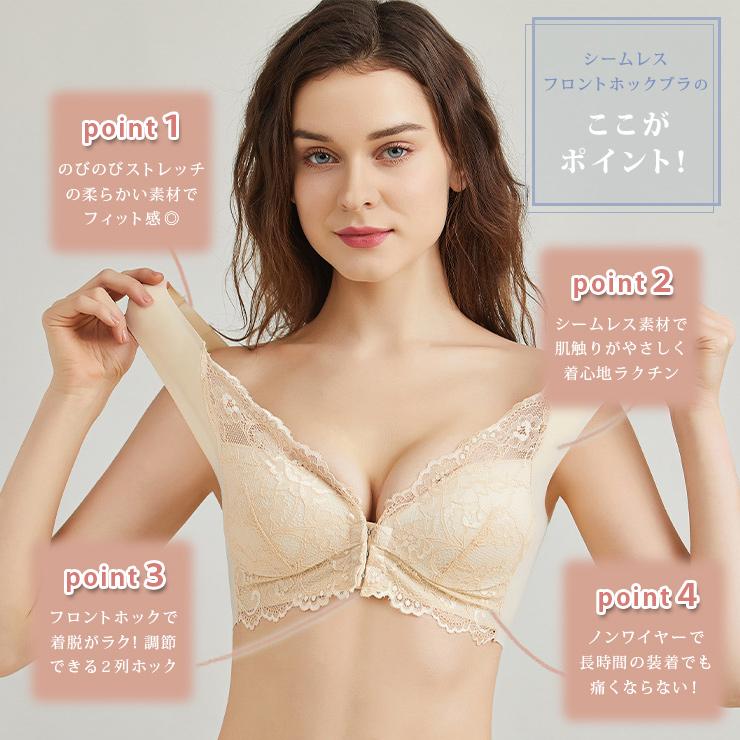 大きいサイズ レディース ブラジャー シームレスブラ フロントホック ノンワイヤー M L LL 3L 4L 5L 6L 7L 8L 9L ブラック ピンク 全6色 :thm02:大きいサイズ ...