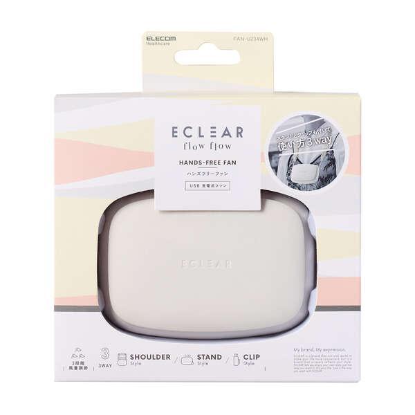 ELECOM（エレコム） ECLEAR flow flow ハンズフリーファン USB扇風機 3way クリップ付 スタンド機能付 ミネラルホワイト 850mAh┃FAN-U234WH ...
