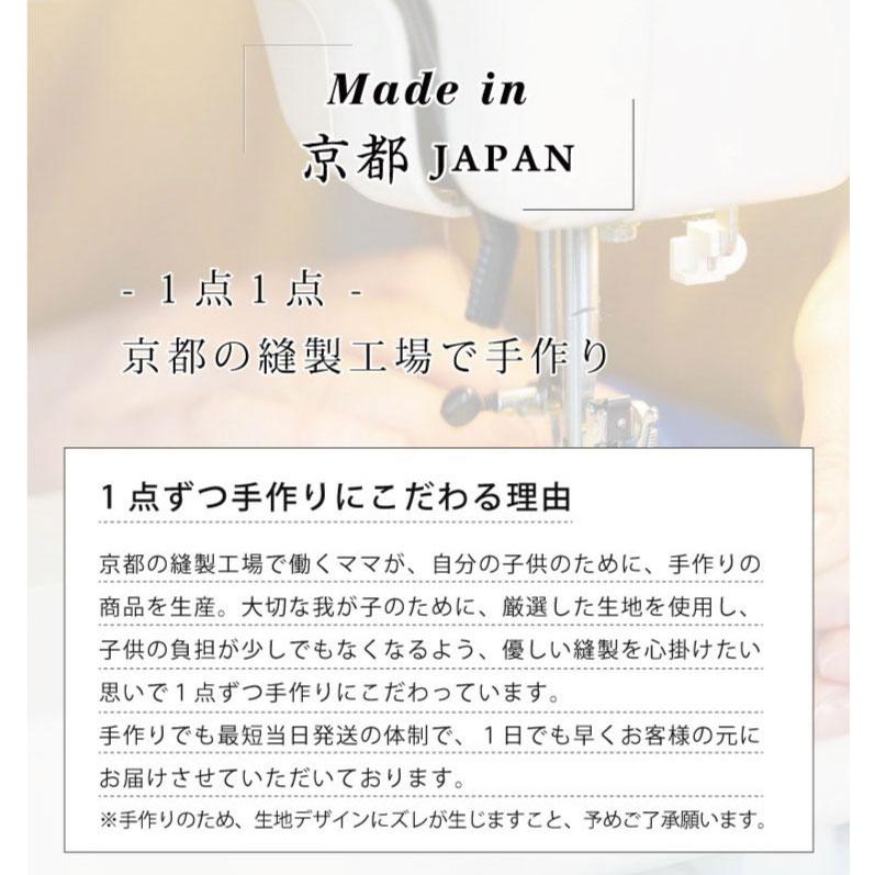 アイパッチ 子供 弱視 斜視 訓練 左右兼用 キッズアイパッチ 眼鏡カバー ニコちゃん 布 綿 無地 プレーン 日本製 メガネ 男の子 女の子 送料無料 : la.ampleur - 通販 ...