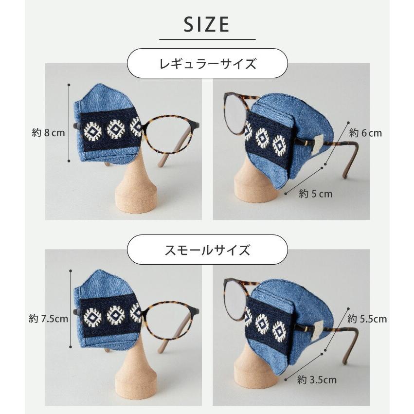 アイパッチ 子供 弱視 斜視 訓練 左用 左用 キッズアイパッチ 眼鏡カバー ねずみ 布 綿 無地 プレーン 日本製 メガネ 男の子 女の子 送料無料 : la.ampleur - 通販 ...