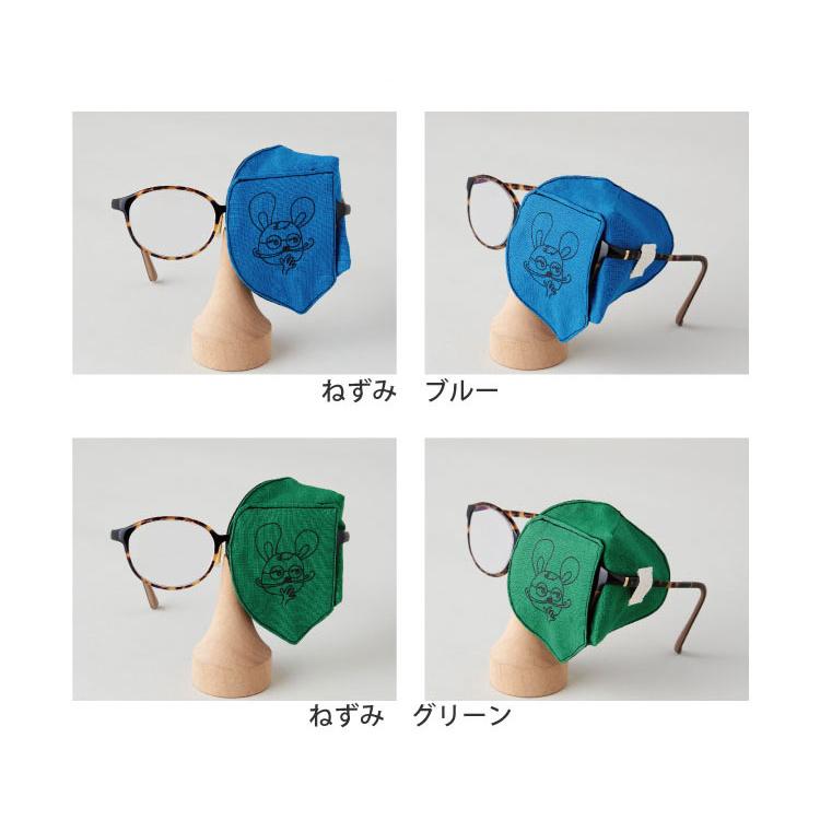 アイパッチ 子供 弱視 斜視 訓練 左用 左用 キッズアイパッチ 眼鏡カバー ねずみ 布 綿 無地 プレーン 日本製 メガネ 男の子 女の子 送料無料 : la.ampleur - 通販 ...