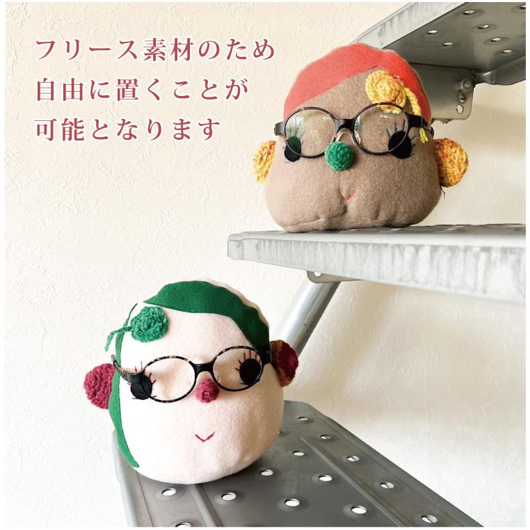 メガネ置き 子供 目 日本製 メガネ収納 お子さまメガネ 大人メガネ 可愛メガネ置き ぬいぐるみ メガネ 男の子 女の子 抱っこもできるぬいぐるみ 送料無料 : la.ampleur - 通販 ...