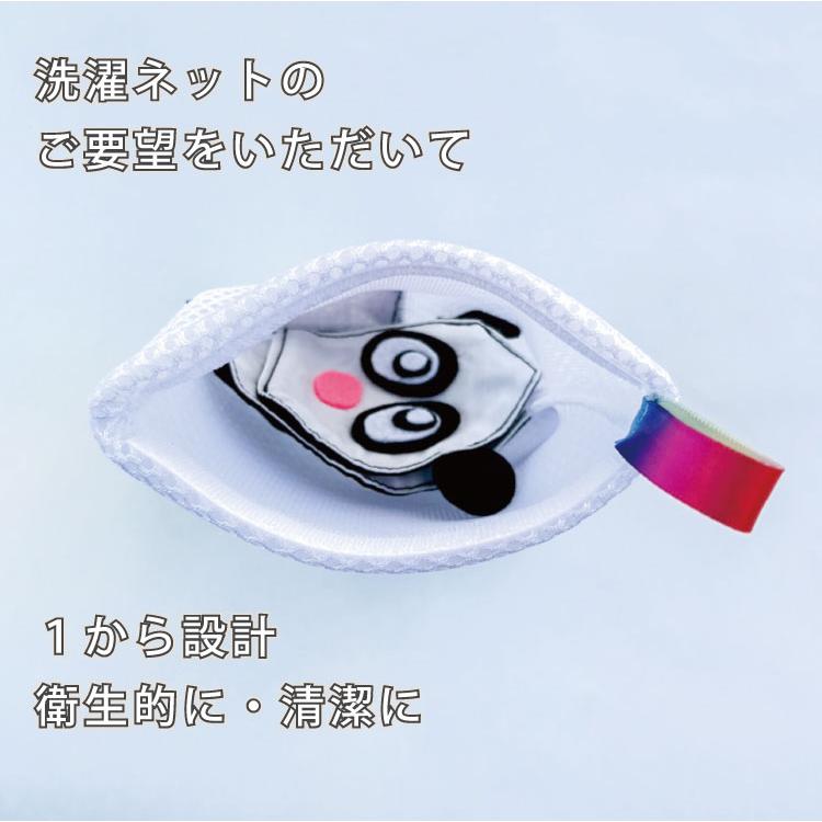 アイネット アイパッチ 洗濯ネット アイパッチ専用 毎日 清潔 キレイに使える 子供 目 弱視 斜視 眼帯 訓練 キッズアイパッチ 布 綿 ...